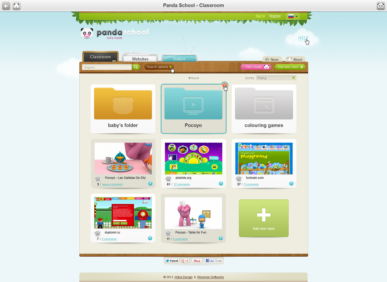 "Classroom Folders" feature. Graphical prototype can be found here ...